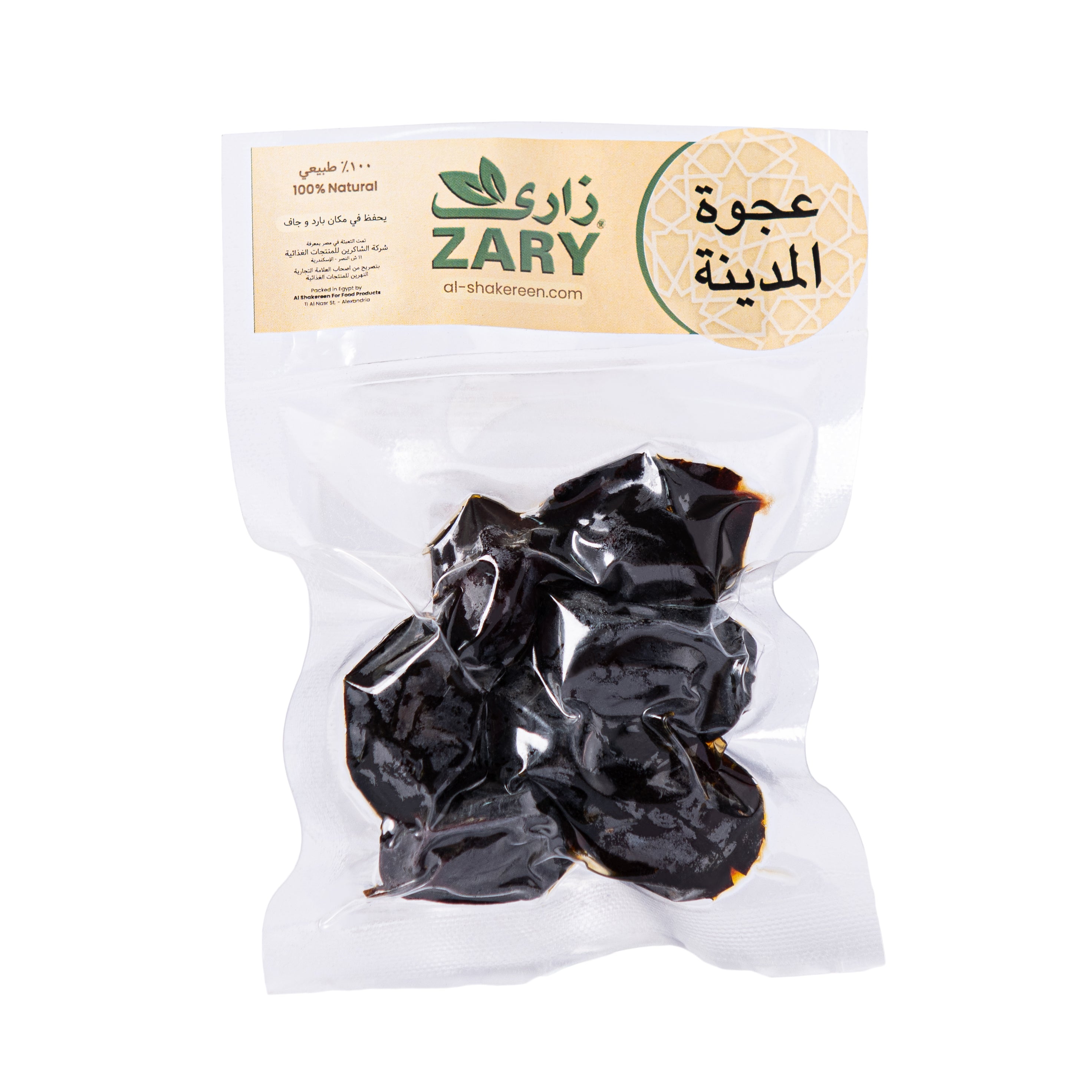 Zary Ajwa Al Madinah Dates – Premium Quality, Imported from Saudi