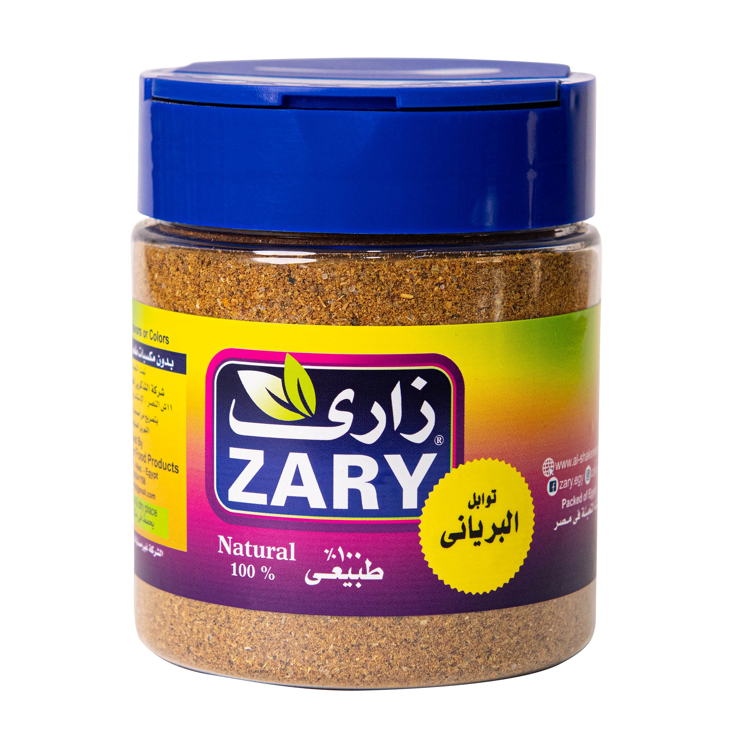 Zary Biryani Spices – 100g Jar | Rich, Aromatic Flavor for Biryani